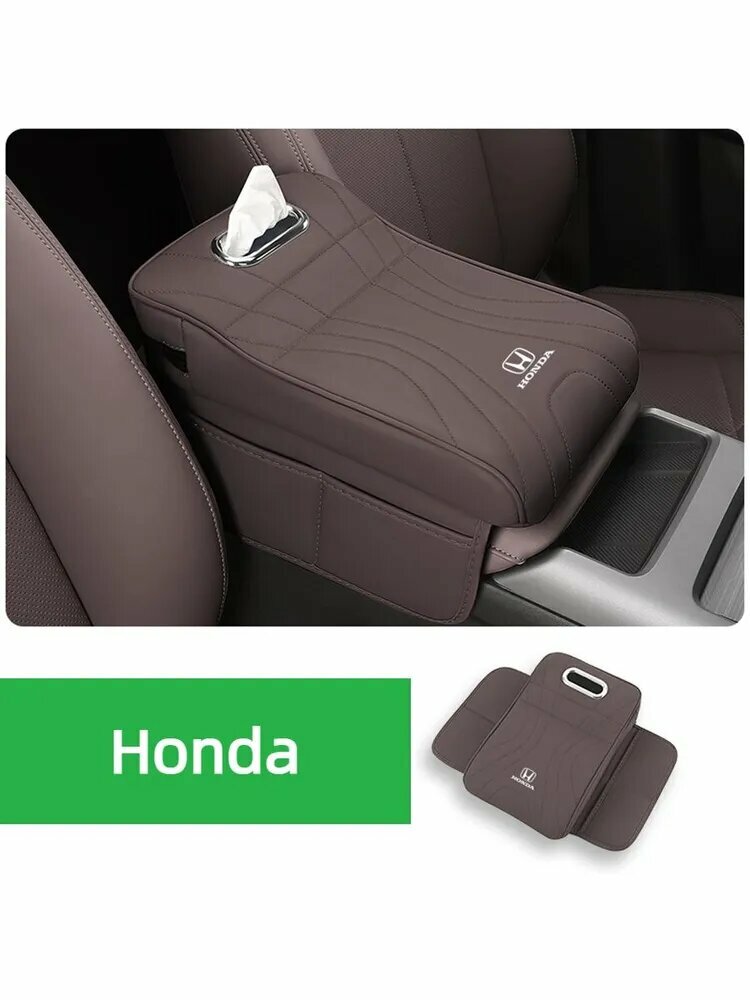 Чехол на подлокотник, Honda