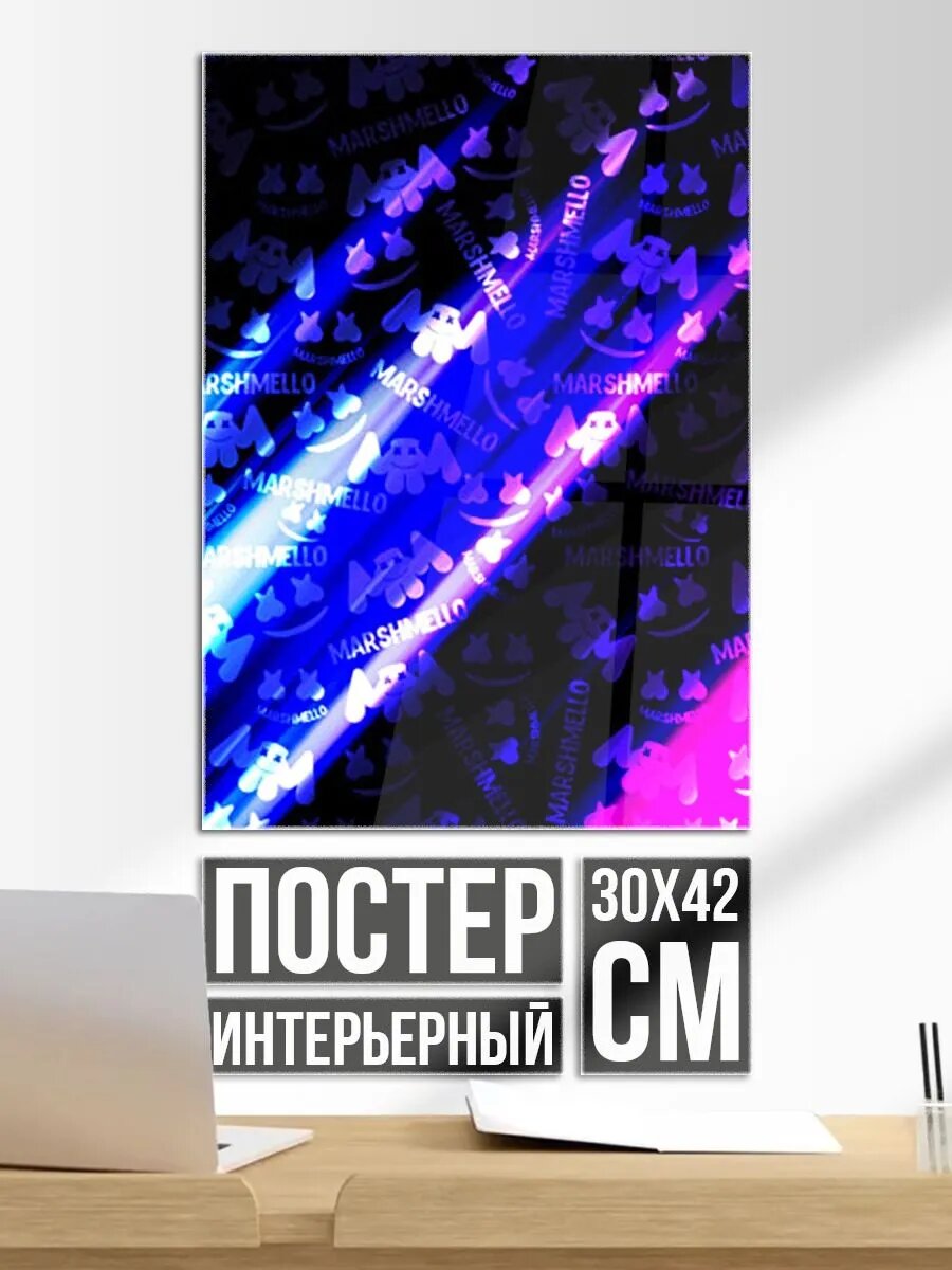 Постер на стену Marshmello neon steel