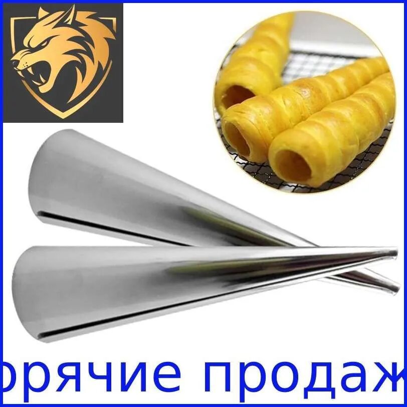 Набор для выпечки — фото 1