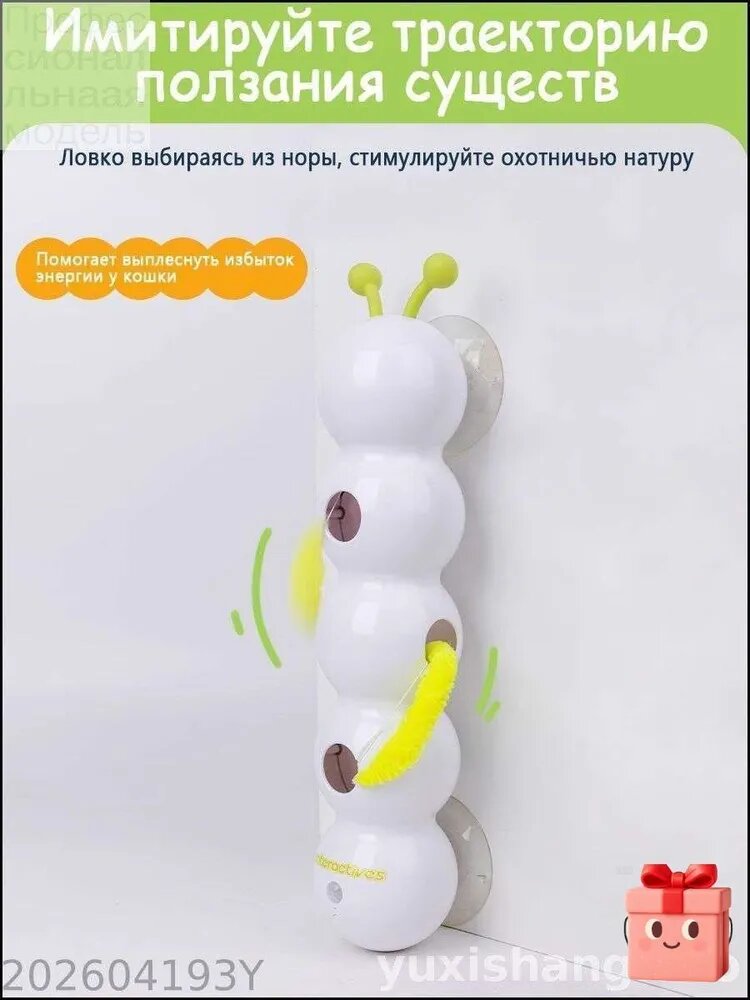 Игрушка для животных — фото 1