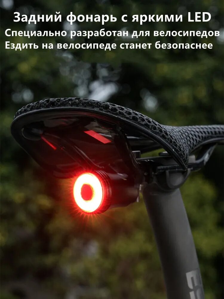 ESLNF Фонарь для велосипеда — фото 1