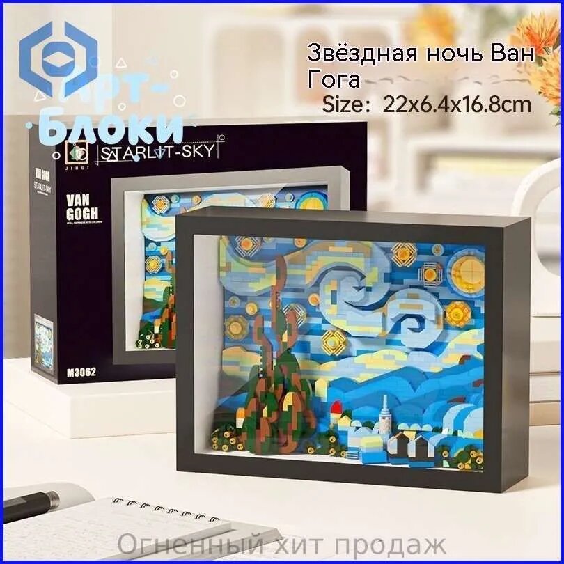 Детский конструктор в виде картины Подсолнухи развивающая игрушка для детей от 14 лет