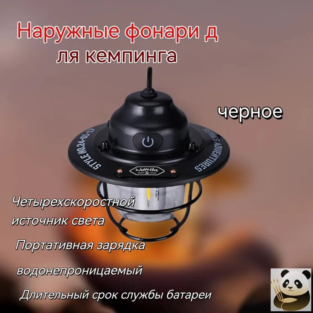 Уличный светильник, количество ламп:1шт