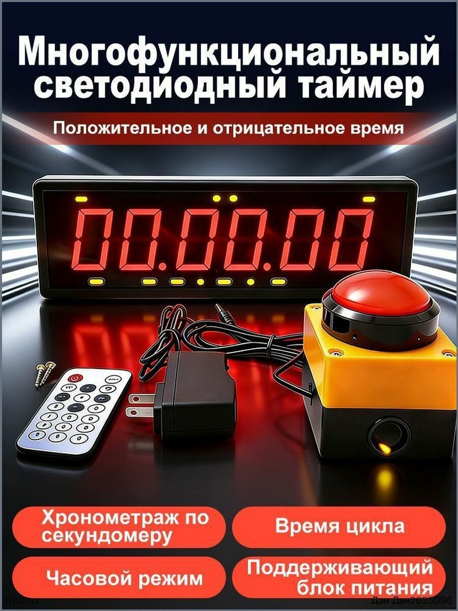 Осталось 10 шт