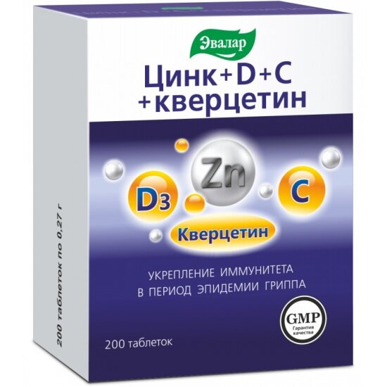 БАД Эвалар Цинк+D+С+кверцетин 200 таб