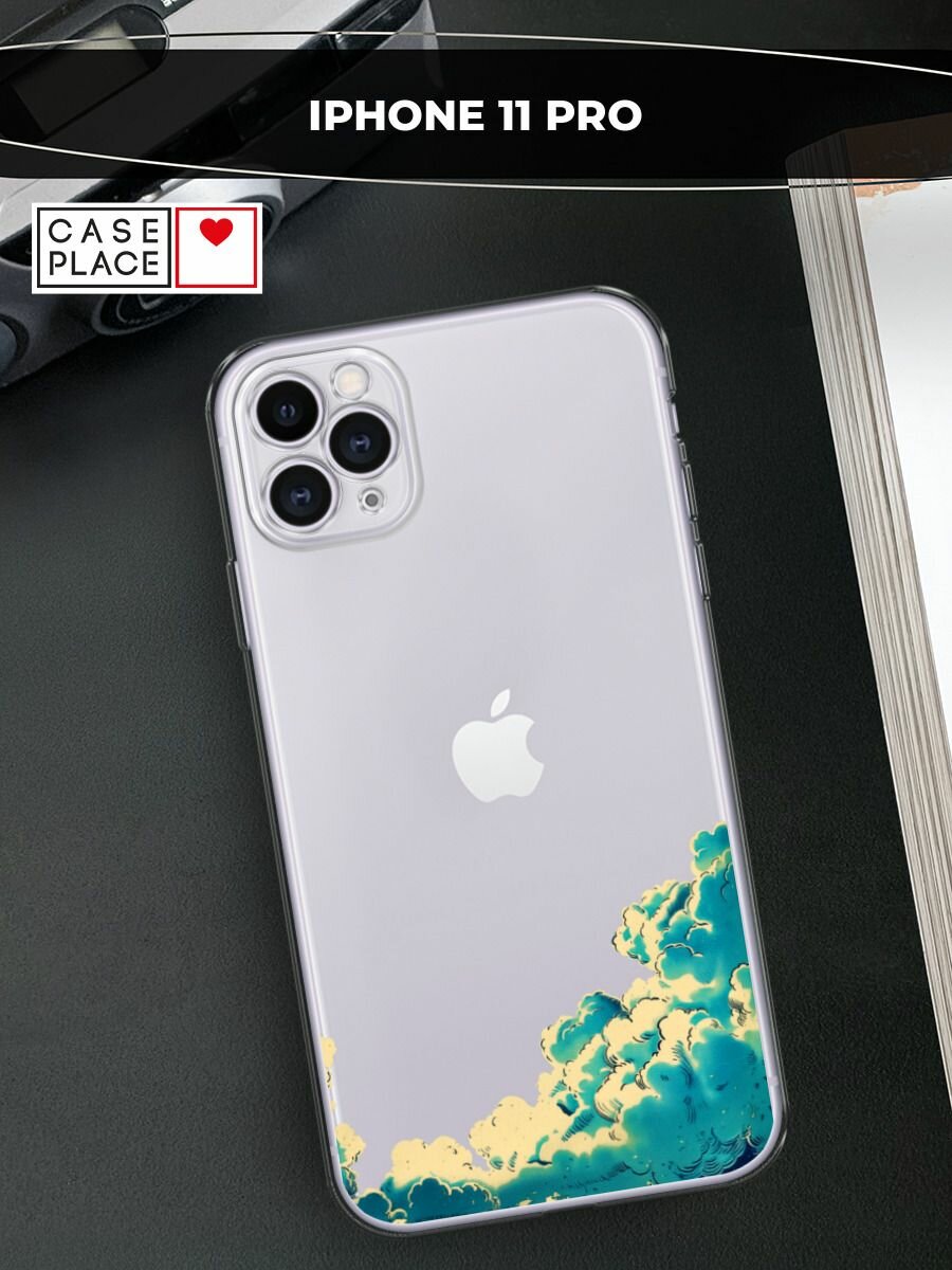 Чехол на Apple iPhone 11 Pro / Айфон 11 Про с принтом Звездочки и облака, прозрачный