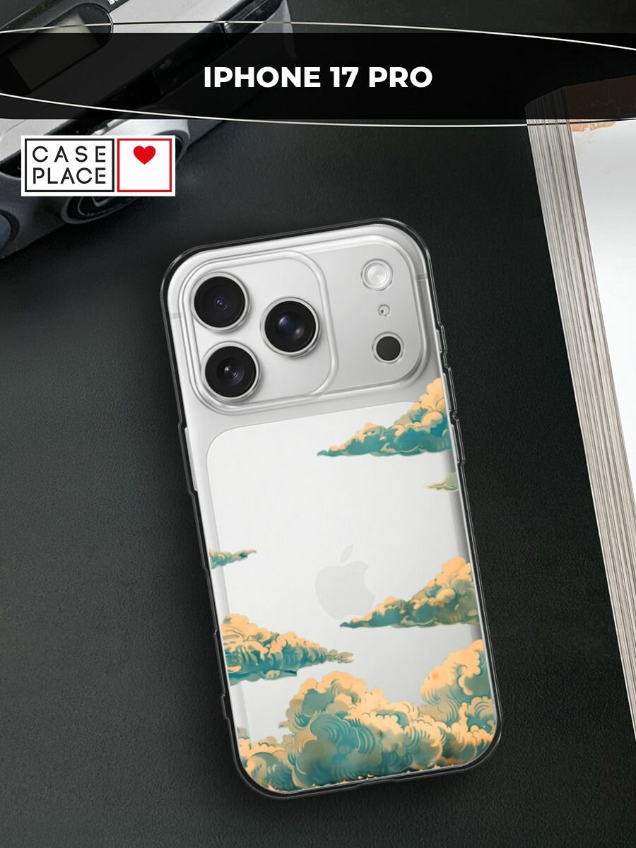 Чехол на Apple iPhone 17 Pro / Айфон 17 Про с принтом Звезды и облака, прозрачный