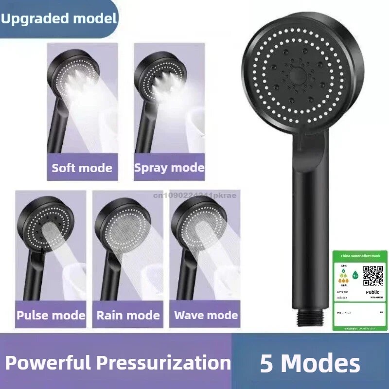 Душевая лейка Silver 5 Modes, 220mm, ABS