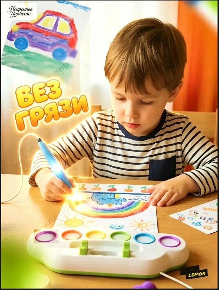 Набор для рисования водой Color Draw со светящейся кистью / Волшебная водная картина Aqua Doodle / Развивающая игрушка с штампами 3+
