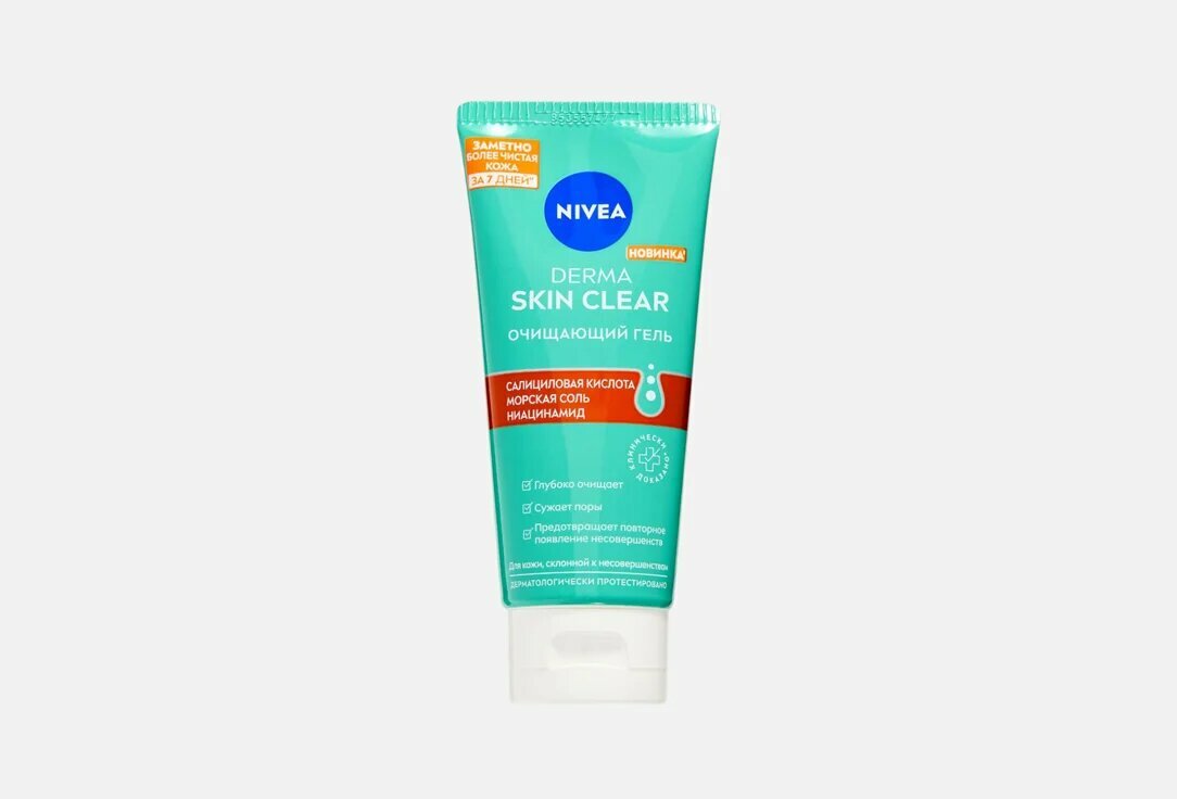 NIVEA DERMA SKIN CLEAR Гель для умывания 90 мл