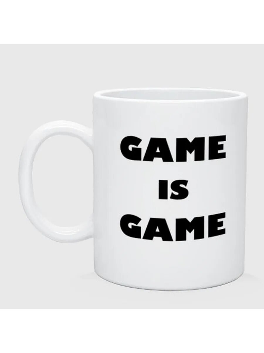 Game is game Кружка