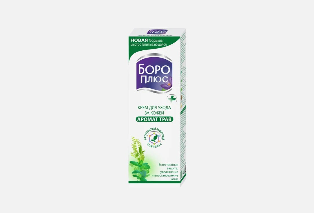 Himani Boro Plus Herbal Bouquet Крем для тела 50 мл
