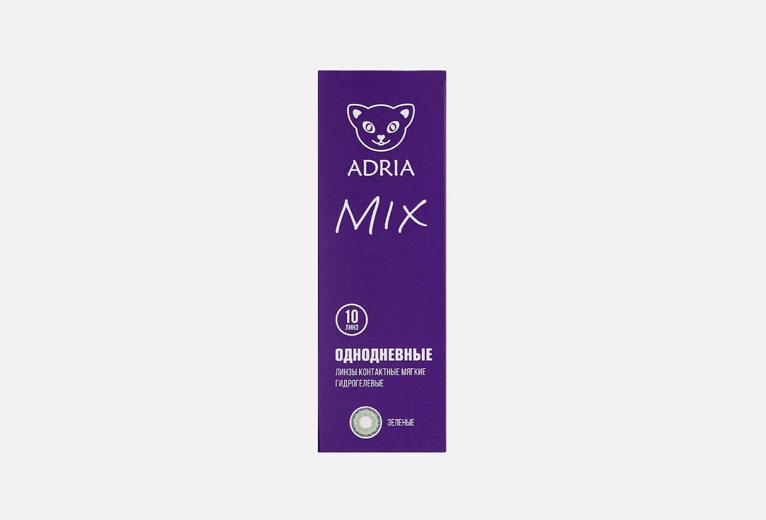 Adria mix, 10 шт Цветные контактные линзы однодневные 0.00 оптическая сила light green
