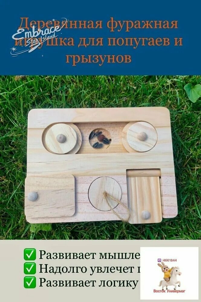 Эксклюзивная зооаксессуар
