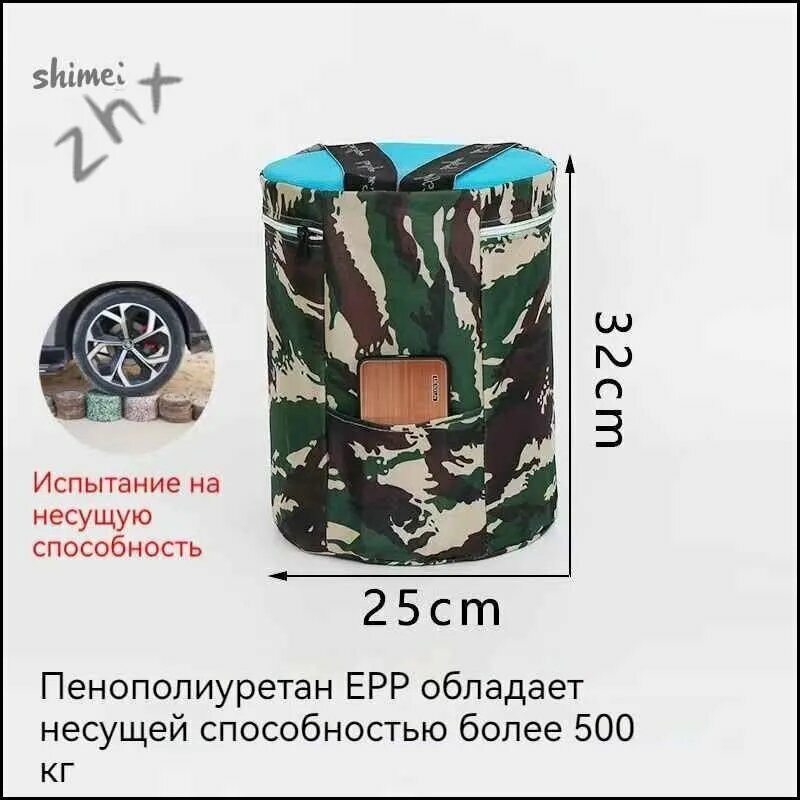 Садовое креслох32 см