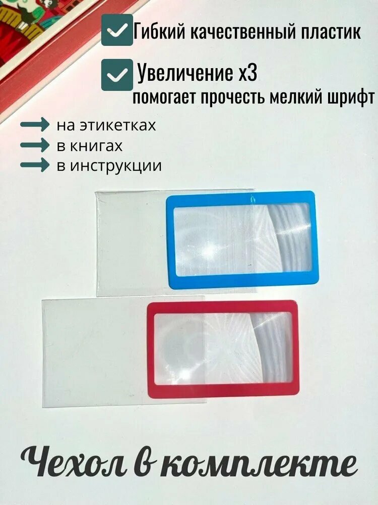 Лупа 3-кратная — фото 1