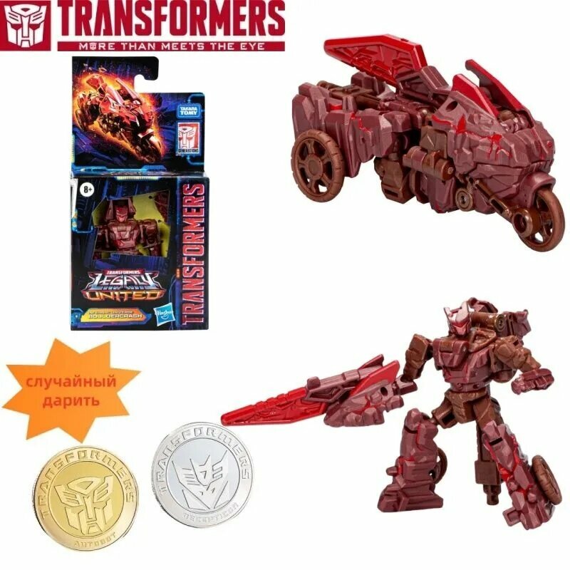 Трансформеры игрушки Hasbro Transformers Legacy United Core Class Infernac Universe Bouldercrash (8.9cm) F8516 (Присылайте памятные монеты)