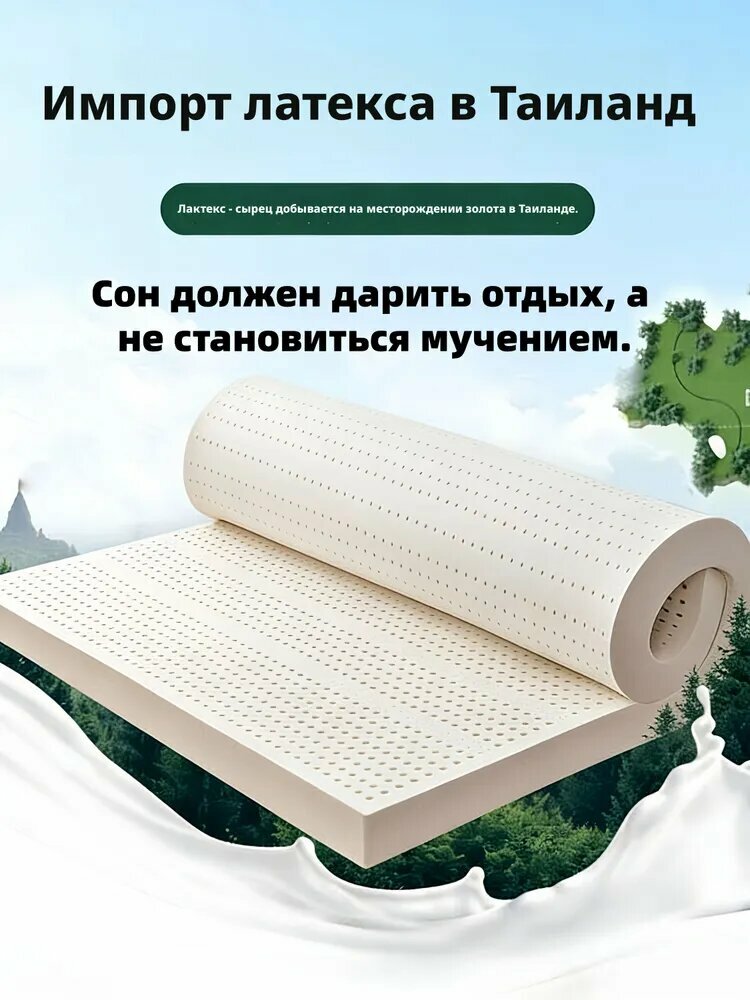 Матрас, Беспружинный, 90х210 см