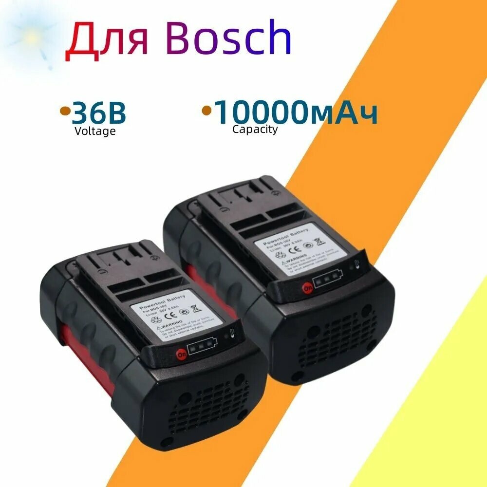 Литий-ионный аккумулятор большой емкости 36 В 8,0 Ач/10Ач для замены электроинструмента bosch BAT810 BAT836 BAT840 GBH36V-Li литий-ионный аккумулятор
