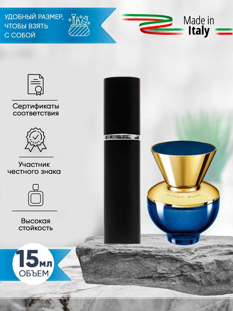 Dylan Blue Pour Femme парфюмерная вода женская 15мл