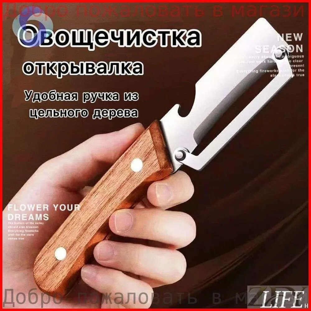 Нож столовый 1 предм. коричневый, хаки