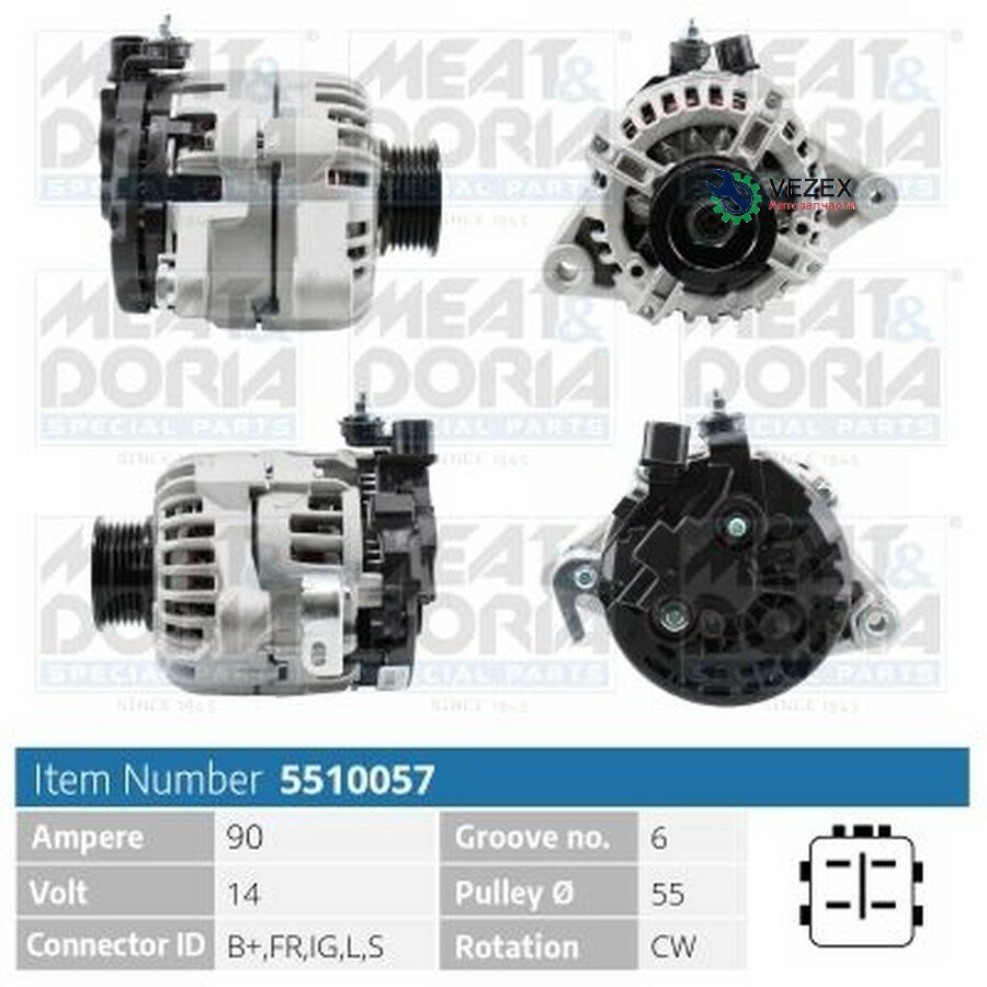 MEATDORIA 5510057 Генератор 14V 90A Toyota Yaris (P9) 1.3 VVT-i