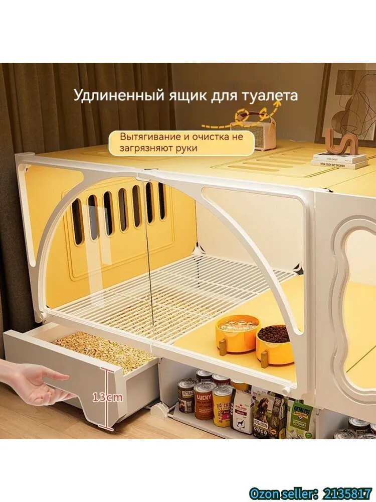 Просторный домик для кроликов 141×46×52 см, пластиковая клетка с выдвижным лотком и полками для хранения — фото 1
