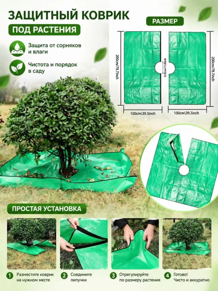 Садовый коврик-подколенник, для садовых работ, 1 шт, непромокаемый, зеленый