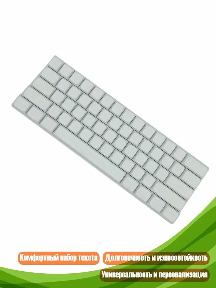 61-клавишные PBT кейкапы XDA профиль без надписей белые