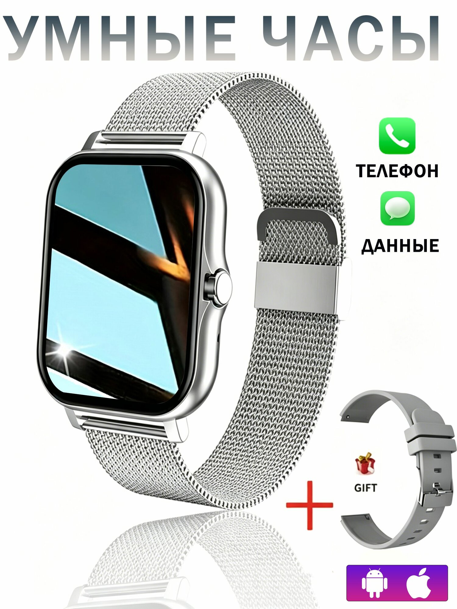Смарт-часы Y13, 46mm, розовый