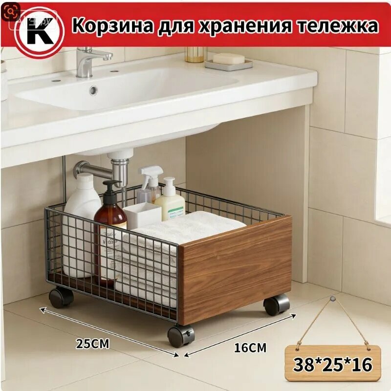 Корзина для хранения длина 38 см, ширина 25 см, высота 16 см.