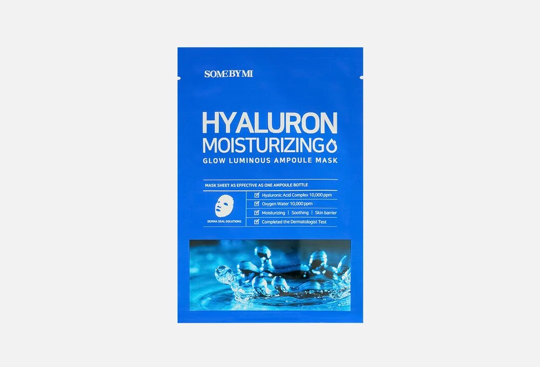 SOME BY MI HYALURON MOISTURIZING GLOW LUMINOUS AMPOULE MASK Ампульная тканевая маска для лица 1шт