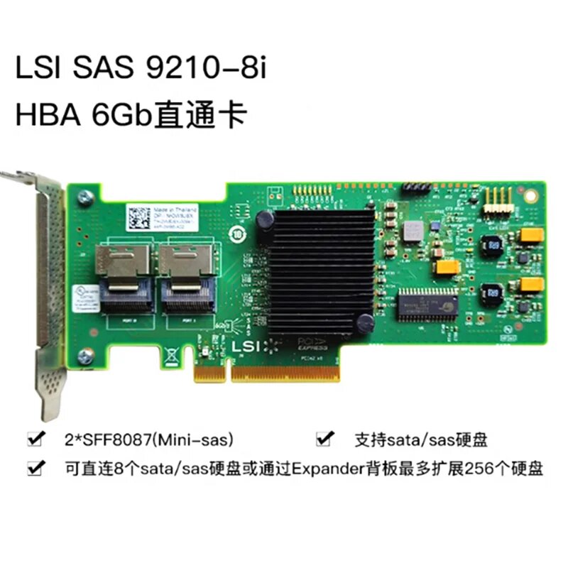 LSI SAS 9210-8i HBA плата расширения