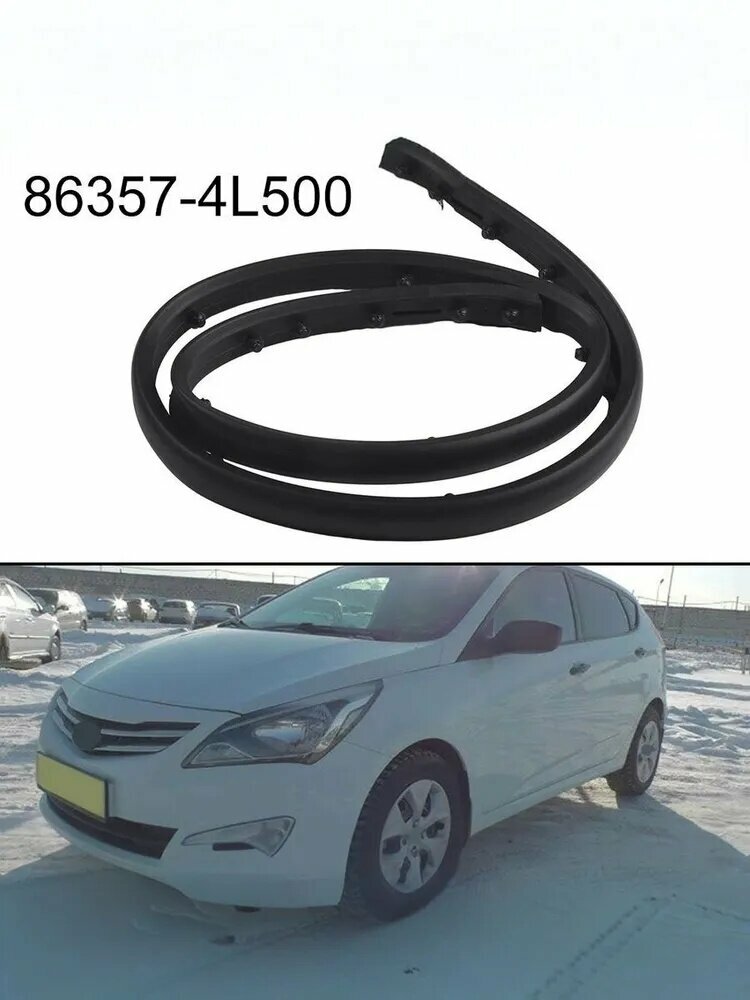 Уплотнитель автомобильный арт. 863574L500