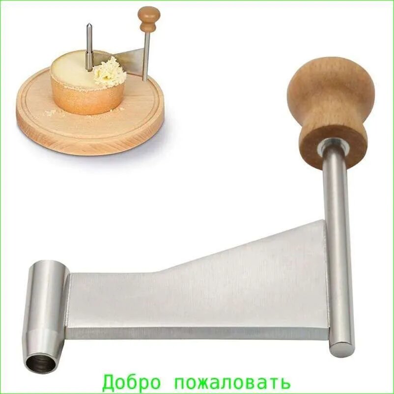Слайсер для сыра и шоколада нержавеющая сталь регулируемый резак для твердого сыра тете де муан кухонный гаджет