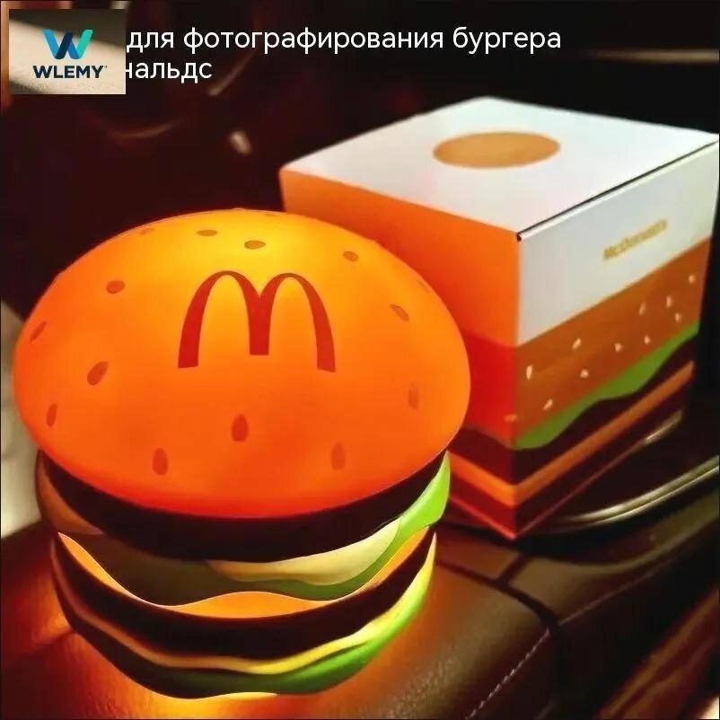 Ночник-лампа в виде бургера McDonalds Включается касанием