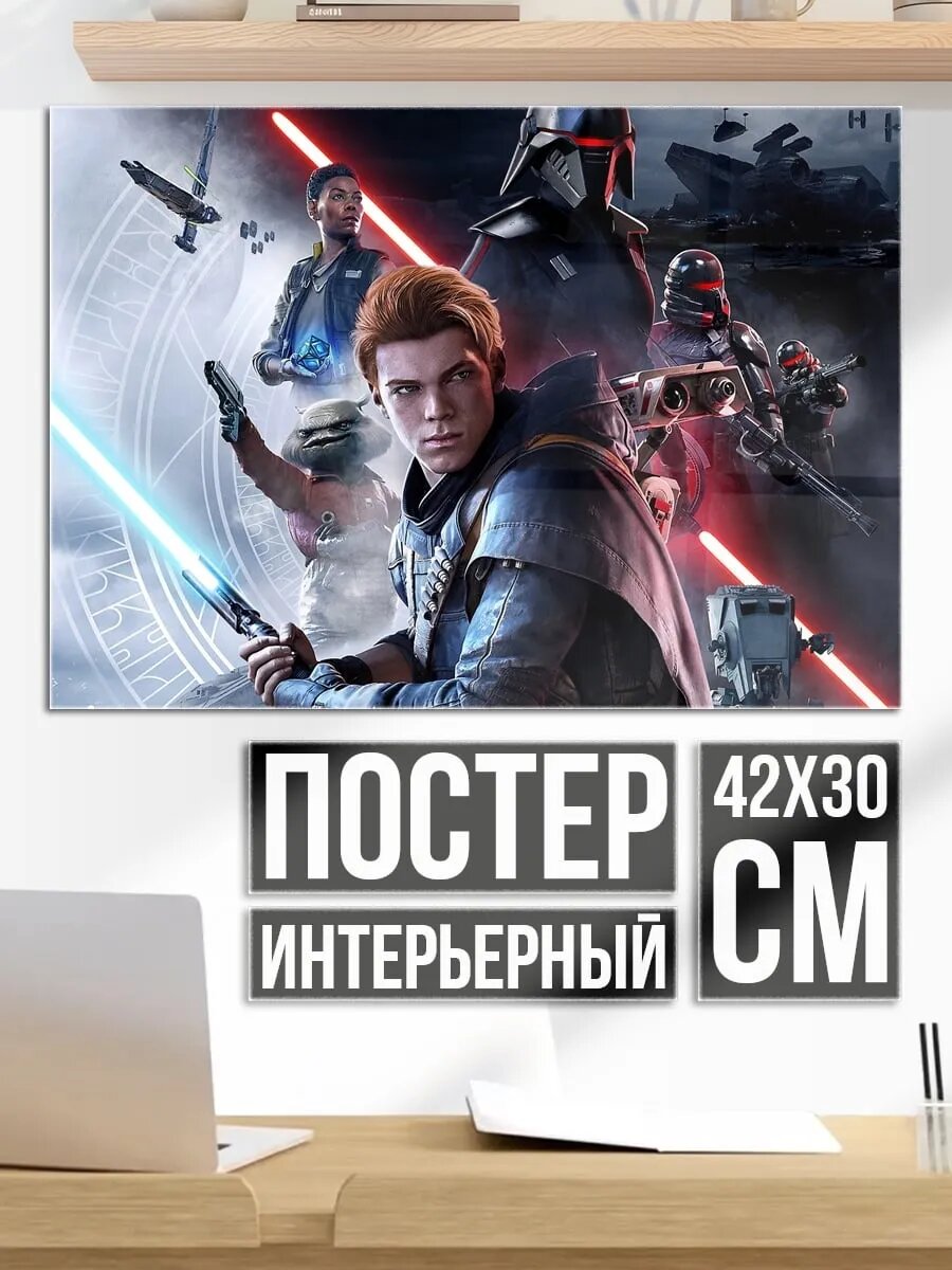 Плакат постер Джедайский бой