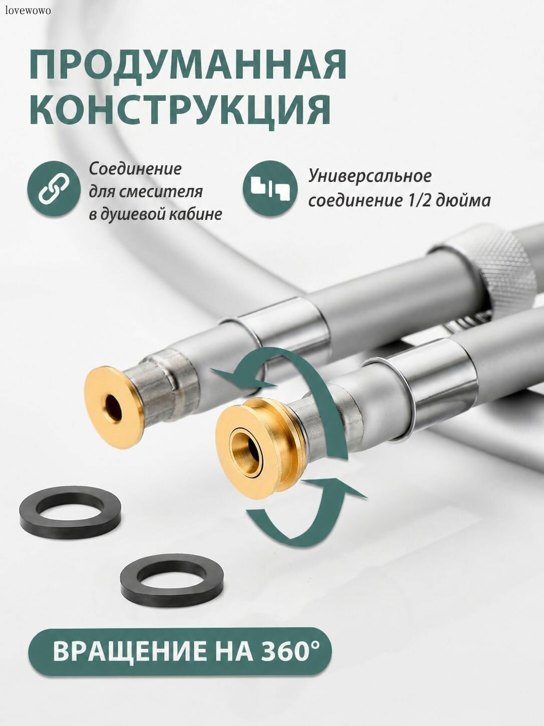 Шланг для душа 1.5 метра — фото 1