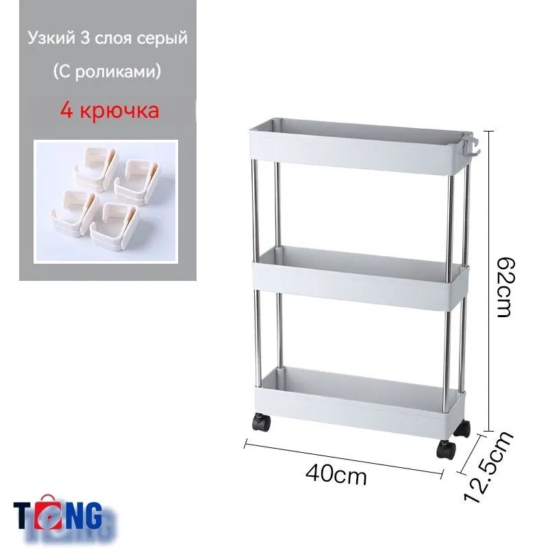 Этажерка, 3 секц, ABS пластик, Нержавеющая сталь, 12.5х40х62 см