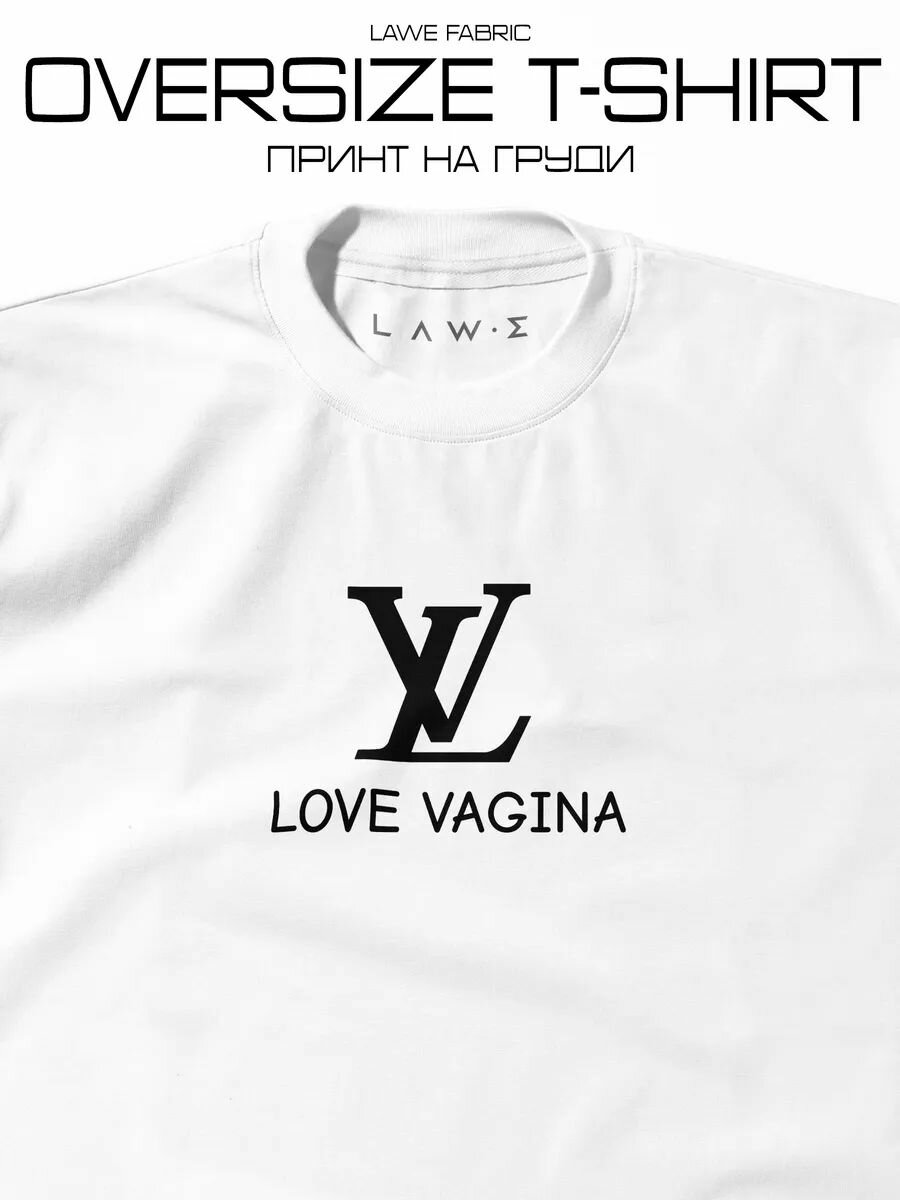 Футболка Love Vuitton