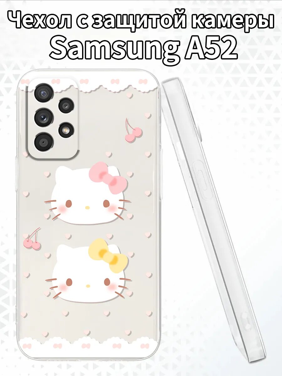Чехол для SamsungA52 с изображением Хелло Китти