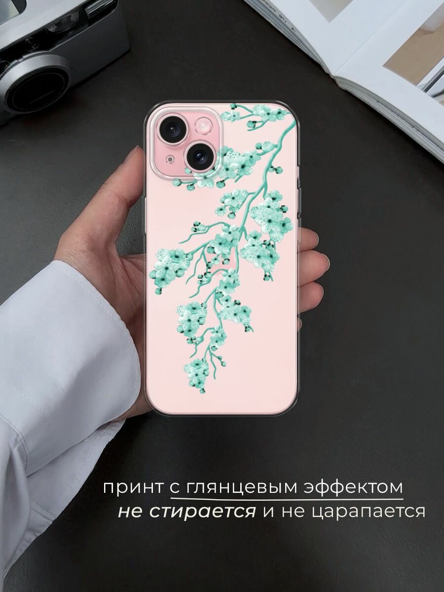 Силиконовый чехол на Apple iPhone 15 / Айфон 15 с принтом Бирюзовая веточка сакуры — фото 1