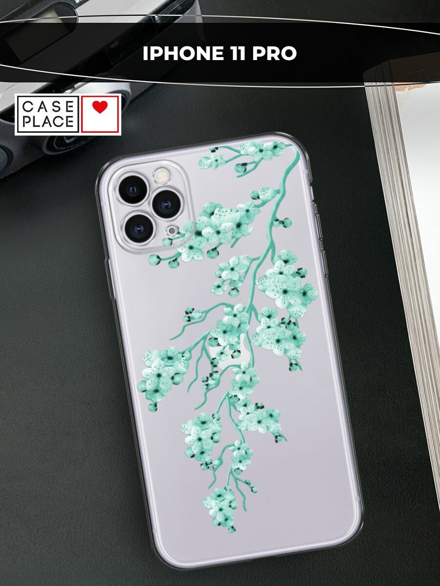 Силиконовый чехол на Apple iPhone 11 Pro / Айфон 11 Про с принтом Бирюзовая веточка сакуры