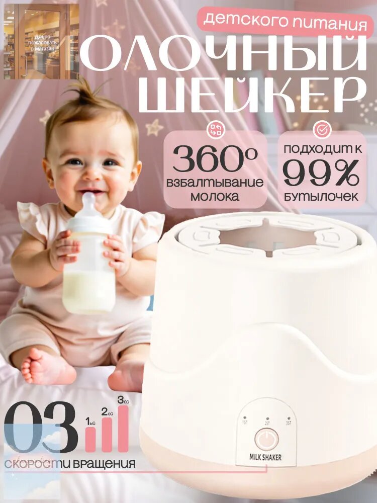 Блендер milk shaker_Ayun3tyx154, оранжевый