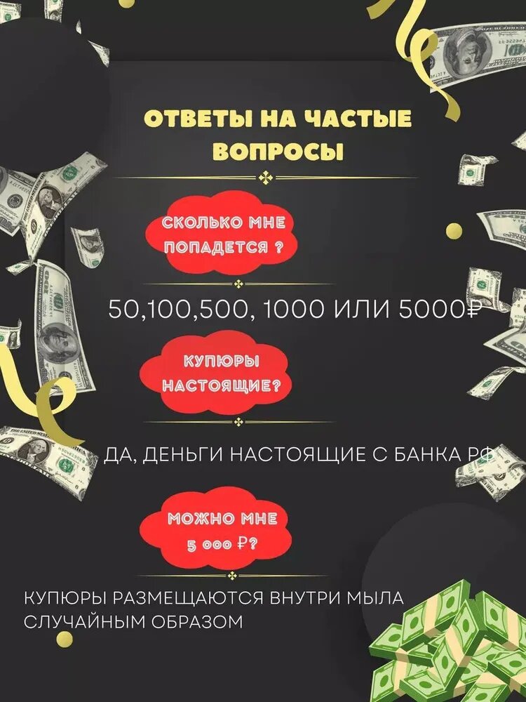 Твердое мыло — фото 1