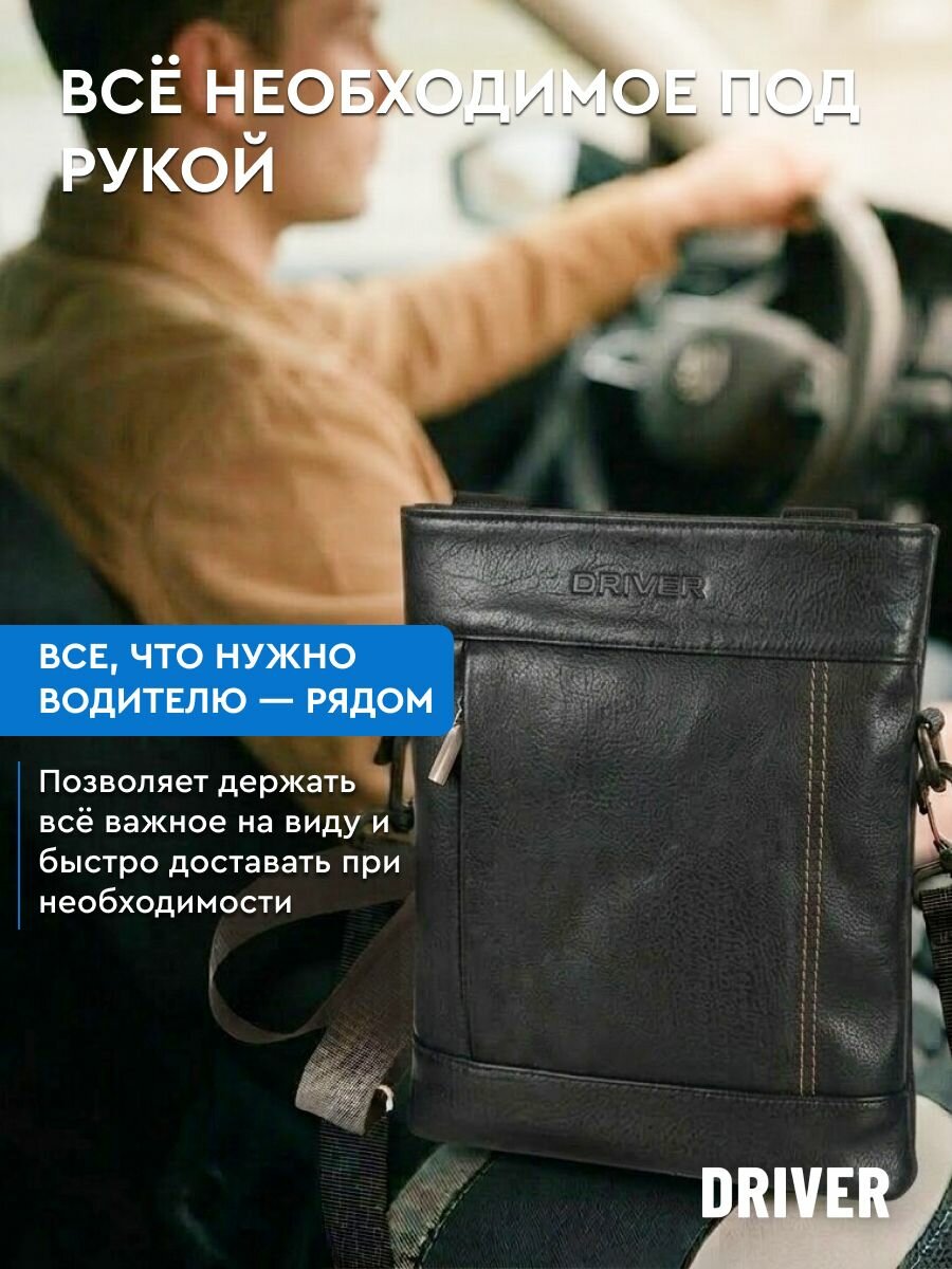 Сумка планшет Driver Driver "Prestige", фактура гладкая, черный — фото 1