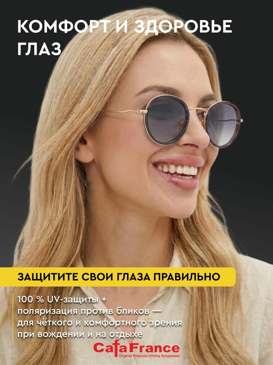 Солнцезащитные очки CF Company, фиолетовый — фото 1
