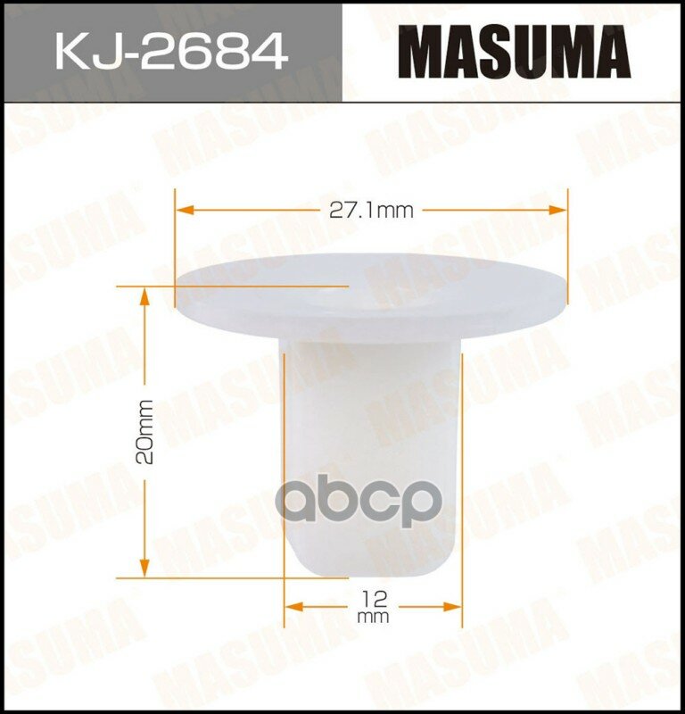 Клипса автомобильная [уп.50] Masuma арт. KJ-2684