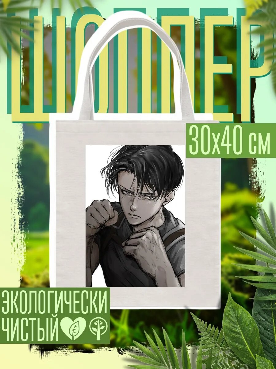 Сумка