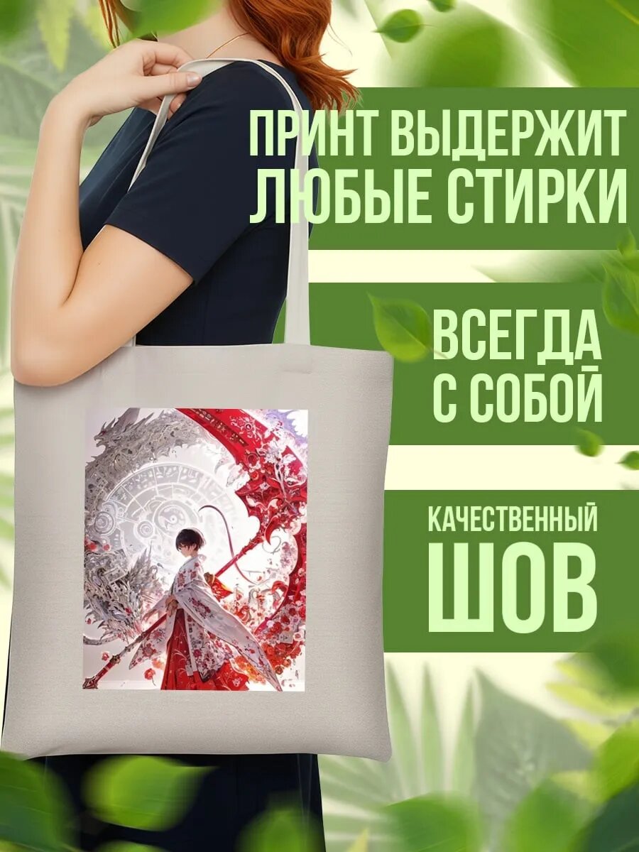 Сумка шоппер , айвори — фото 1